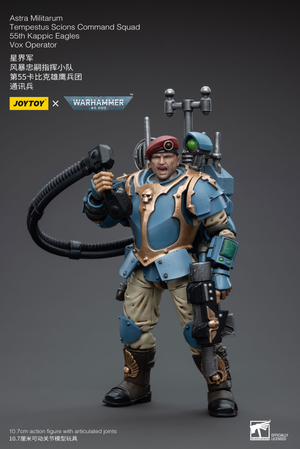 Astra Militarium 55th Kappic Eagles Tempestus Scion Command Squad Vox ...