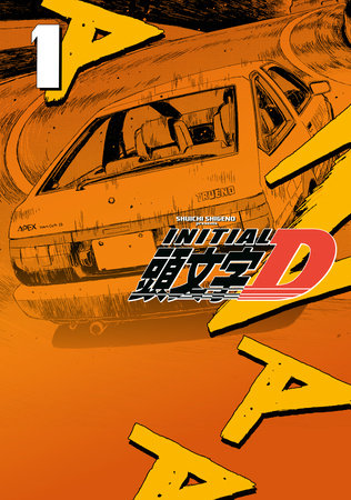 Initial D Omnibus 1 (Vol. 1-2) (Direct/Anime Market Exclusive Edition ...